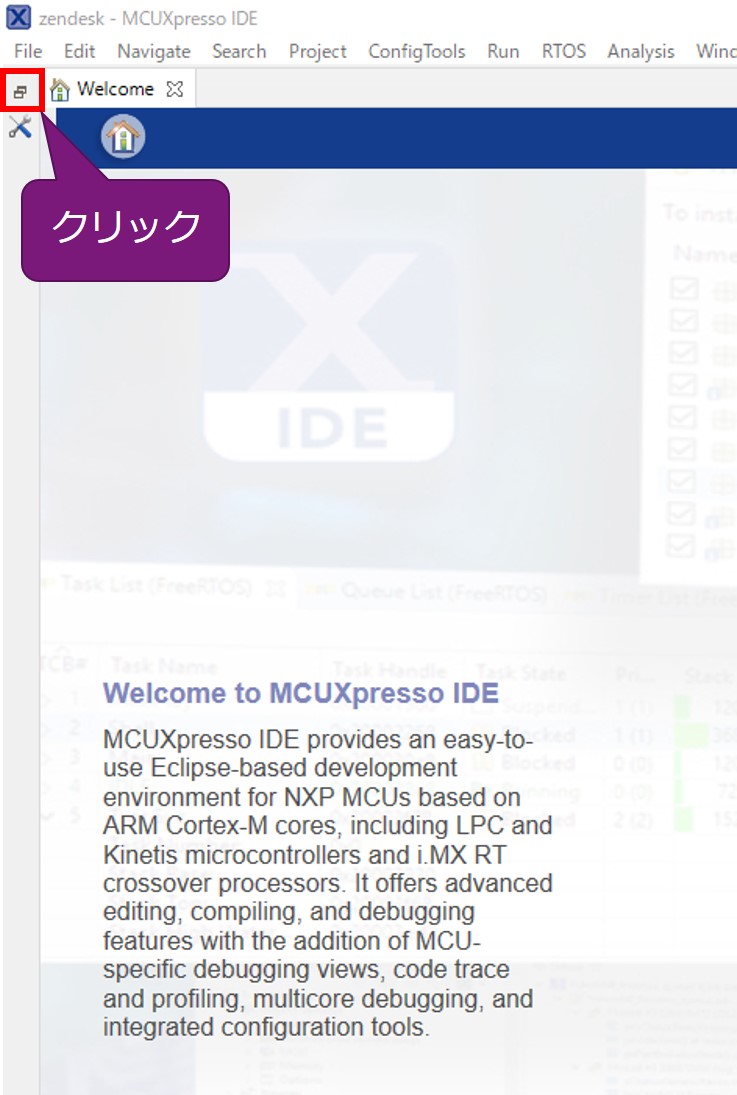 [NXP マイコン初心者ガイド 1] MCUXpresso IDE でサンプルプロジェクトを作成する方法 – Macnica NXP サポート